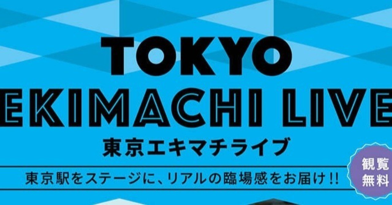 月曜と火曜はラジオ生放送＆お知らせです｜新宮志歩 shiho shingu｜note