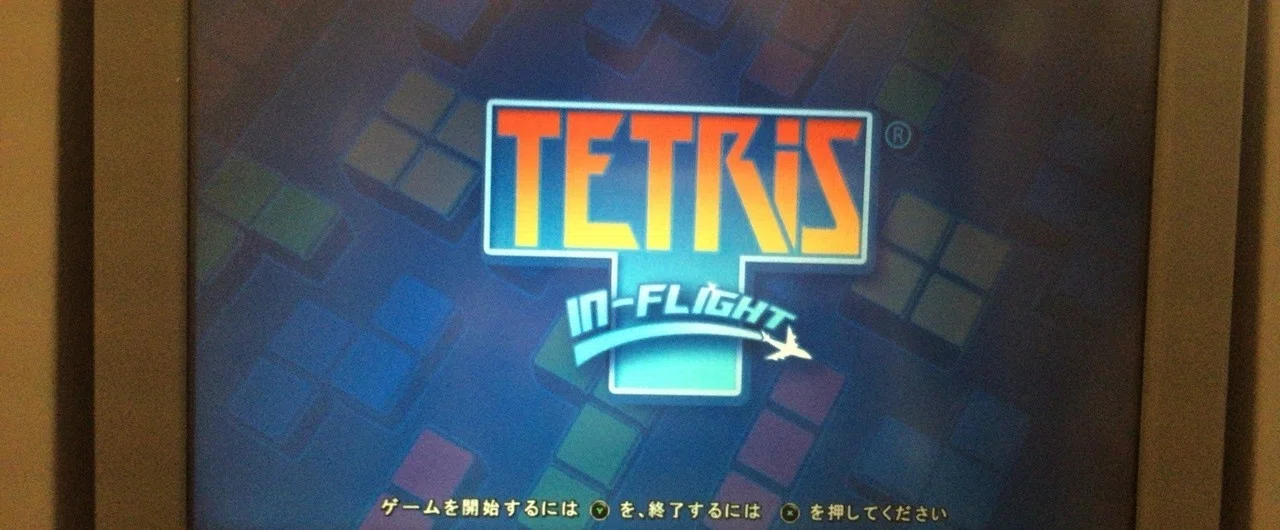 Tetris is Zen｜akiko_saito