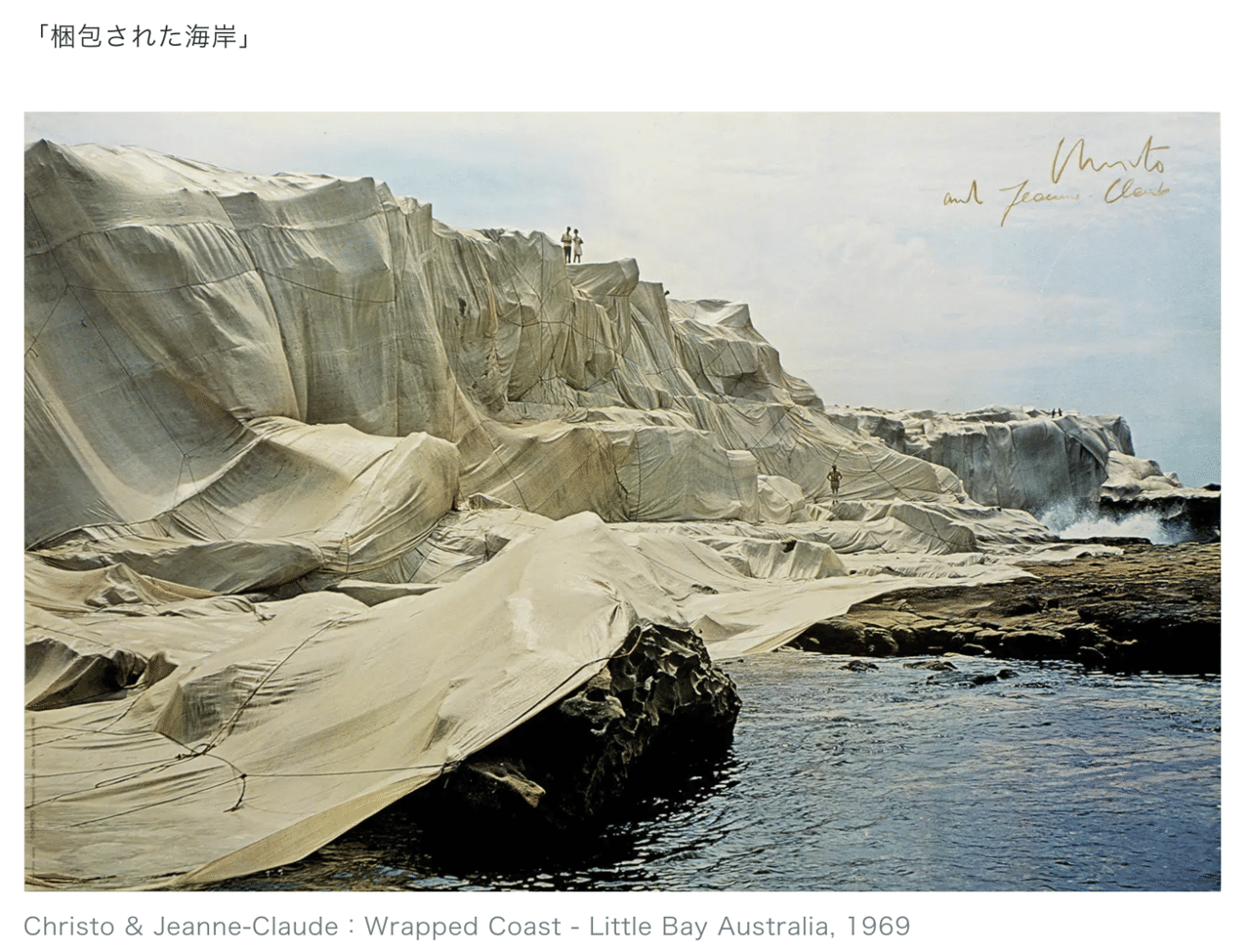 言語判定法を使って美術家が書いた公説日本美術史 7 古代文明と現代美術｜彦坂尚嘉｜note