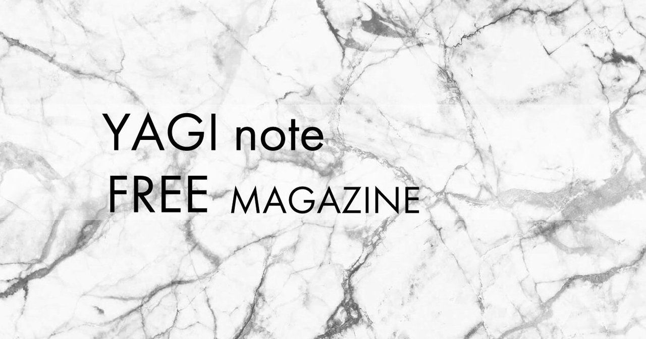 常識や思い込みのストレッチ 〜皆神山 "陽" 編〜｜yuki_yagi｜note