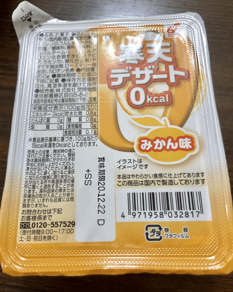 11月19日(水)｜yumecita