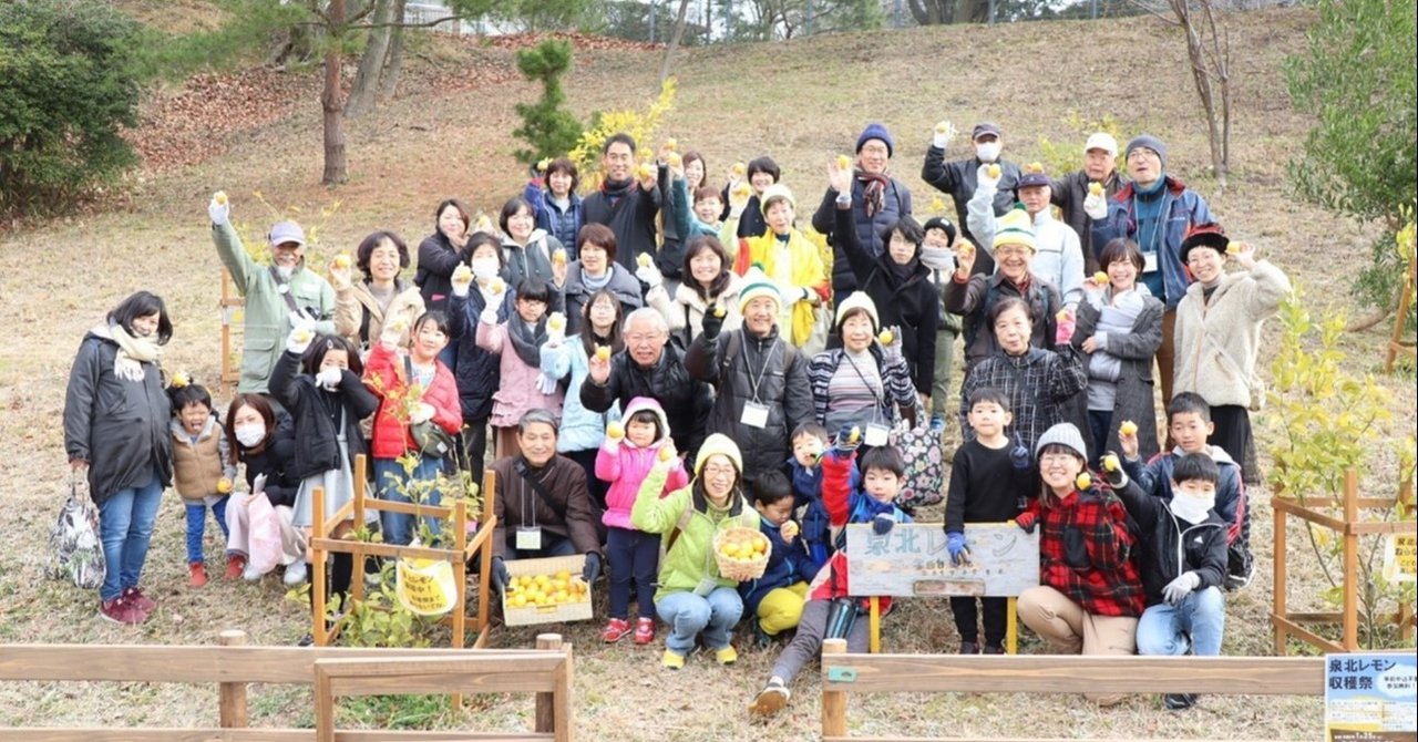 日本最大級のクリエイティブアワード「ACC TOKYO CREATIVITY AWARDS」の2部門で受賞した「茶山台団地」再生プロジェクトと ...