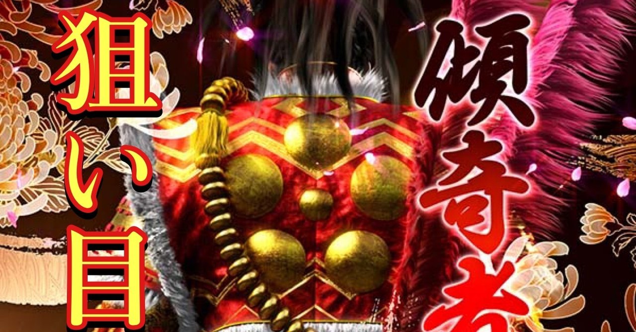 丸亀7R18:10｜🏆サムライ競艇予想🏆｜note