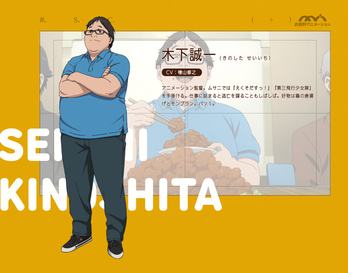 タイマス事変の元ネタを考察。あるいは劇場版SHIROBAKOで伝えたかったことは何なのか｜teitei_tk