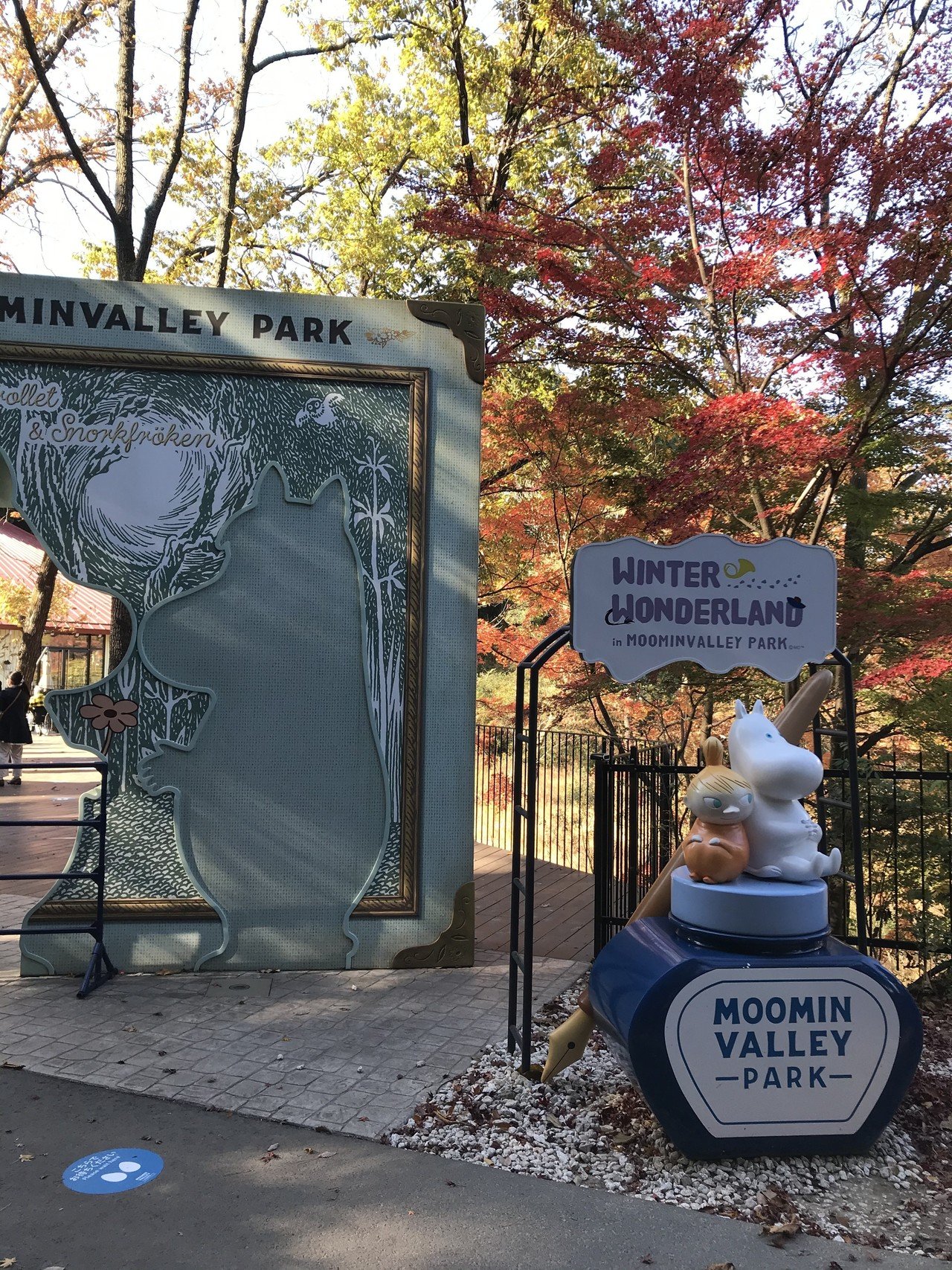 11/15-21｜fumi｜note