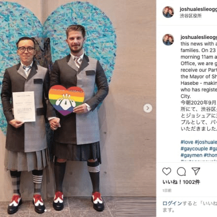 Joshua Ogg ️ Leslie Kee 人種、性別、国籍すべてを乗り越えた愛の溢れる結婚式💙💚💛💜🧡｜goen° TIMES