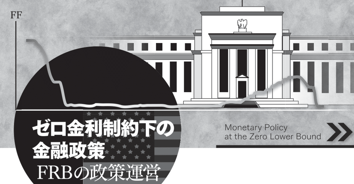 OctaveでDynareを動かそう！（連載：仲田泰祐「ゼロ金利制約下の金融政策」付録）｜経済セミナー編集部