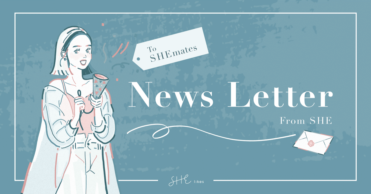 SHE BEFORE AFTER Award 2020 開催まであと6日！ 全3編で直前特集をお届けします！②｜SHElikes｜note