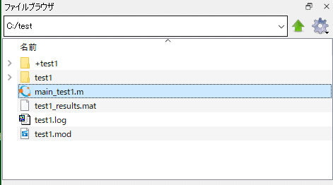 OctaveでDynareを動かそう！（仲田泰祐『金融政策の理論と実践』ウェブ付録）｜経済セミナー編集部