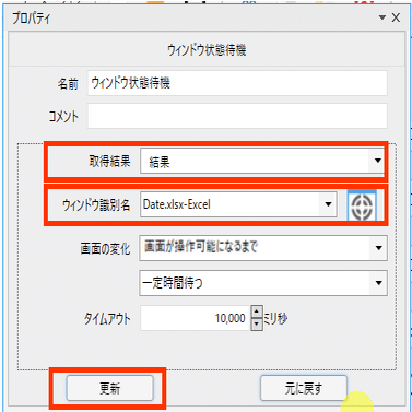 【WinActor】Chrome拡張機能「TableCapture」で業務改善 - ワークスアイディ