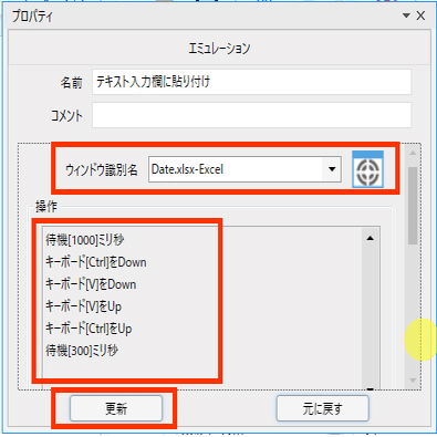 【WinActor】Chrome拡張機能「TableCapture」で業務改善 - ワークスアイディ