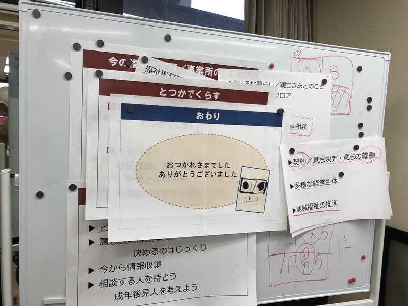 スライド写真とOHP｜ryoju｜note