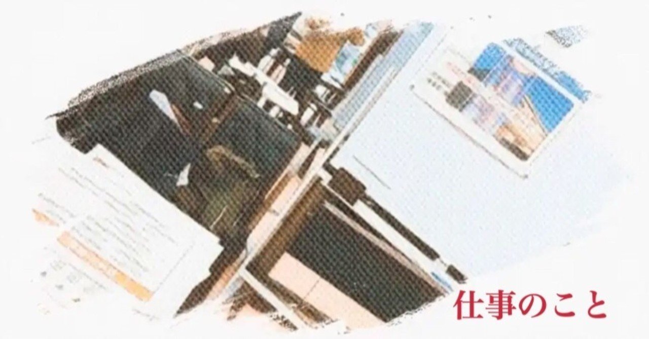 スライド写真とOHP｜ryoju｜note