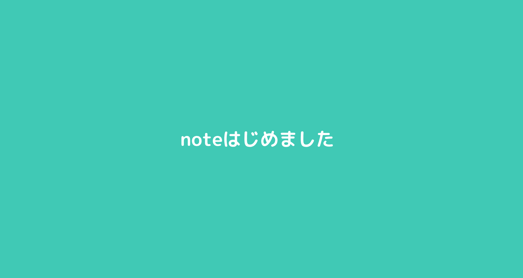 Koichi.｜note