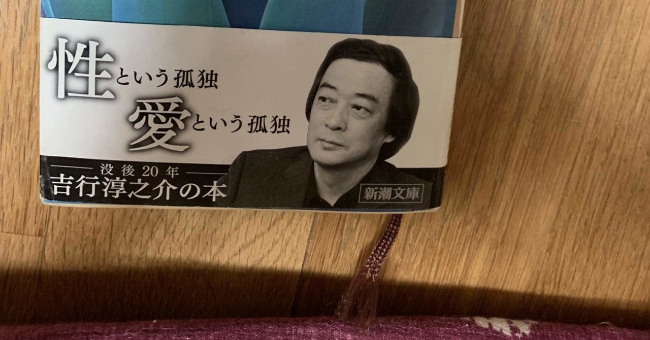 吉行淳之介｜OHNO Hiroshi