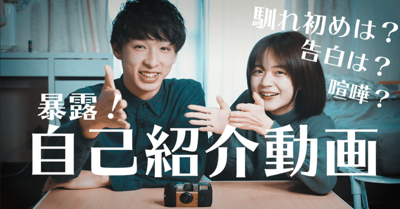 "ふたりclip"を語る｜Minoru Ogura