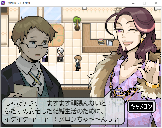 TOWER of HANOIプレイメモ（たくさんのネタバレ）｜ぜた