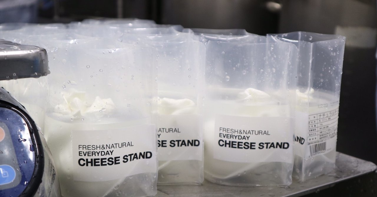 Work｜CHEESE STANDのnoteで投稿コンテストやってます！｜江六前一郎｜Ichiro Erokumae｜note