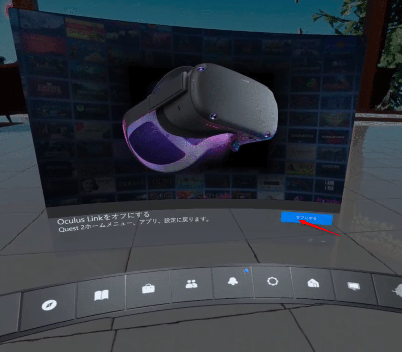 Oculus Quest2 VRChatでマイクの音が出ないミュート問題 ー 解決法・更新｜モブキャラB
