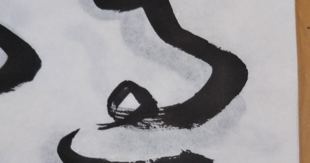 お習字3｜mikan｜note