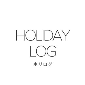 HOLIDAY LOG｜note