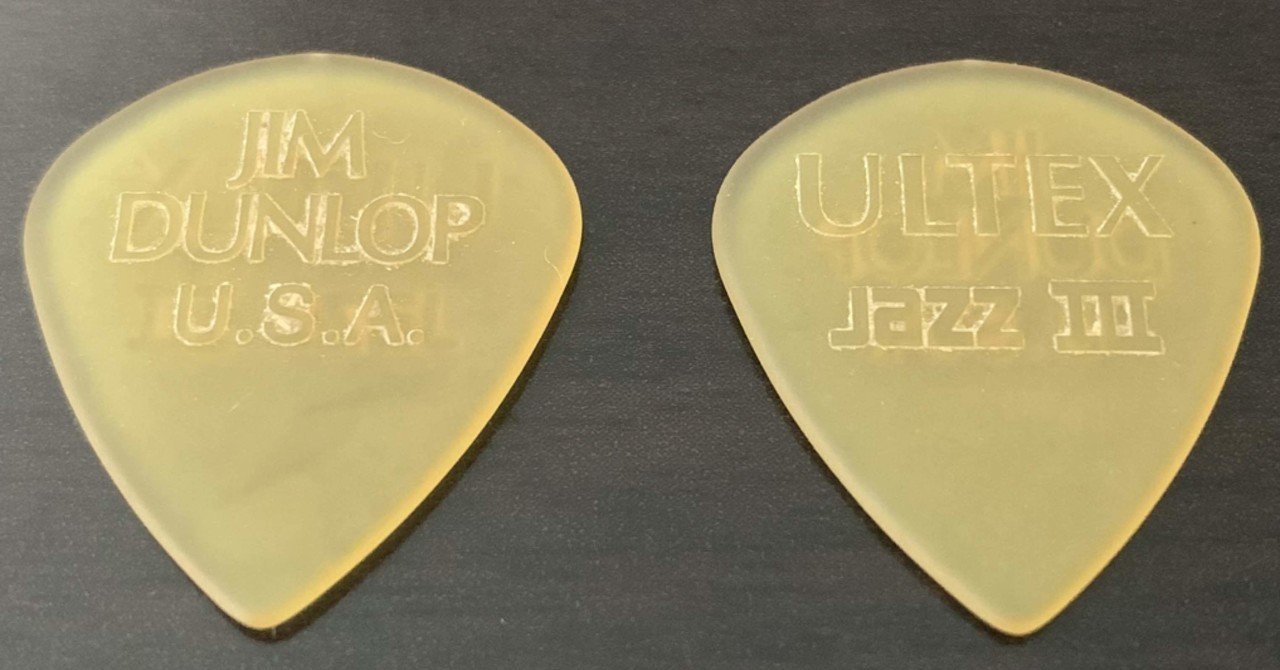 歴代使用ピック｜Yuya Higuchi