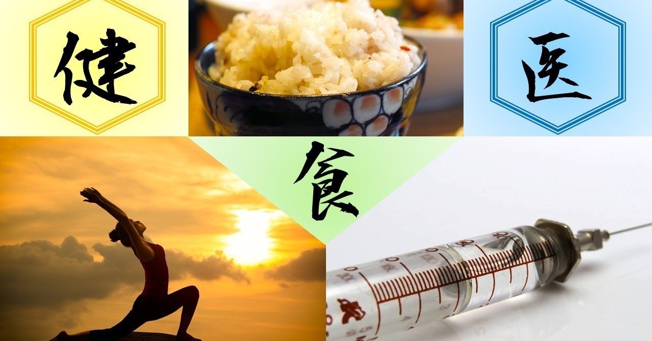 【なんで、食と健康とお金なの？】｜WebデザイナーMan Stone Design