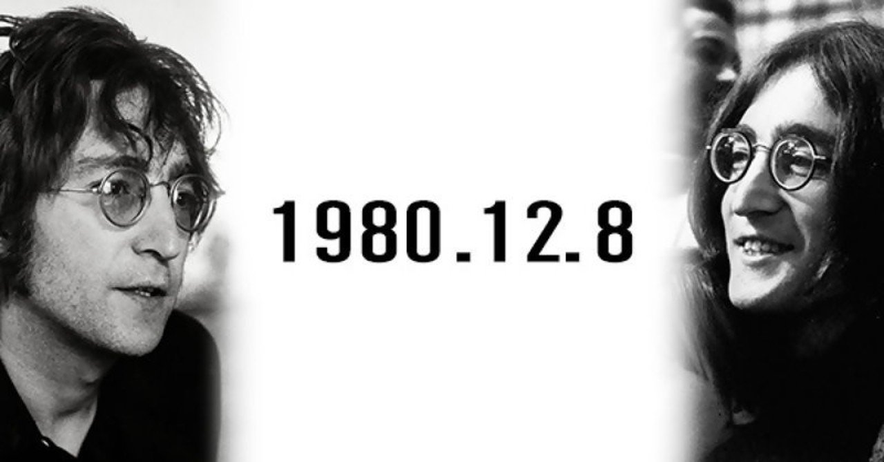 あの日を思い出せ!1980年12月8日 ジョンレノン暗殺事件|トム あの日を思い出せ!1980年12月8日 ジョンレノン暗殺事件|トム
