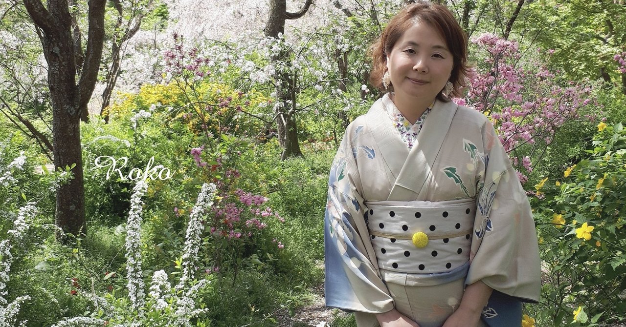 こんにちは Rokoです｜Roko｜note