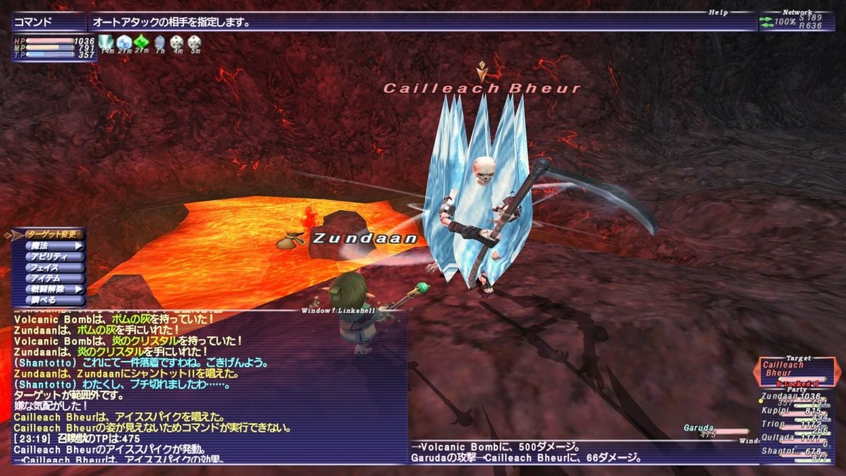 FF11プレイ記録43 EVWSを習得｜zunda_an