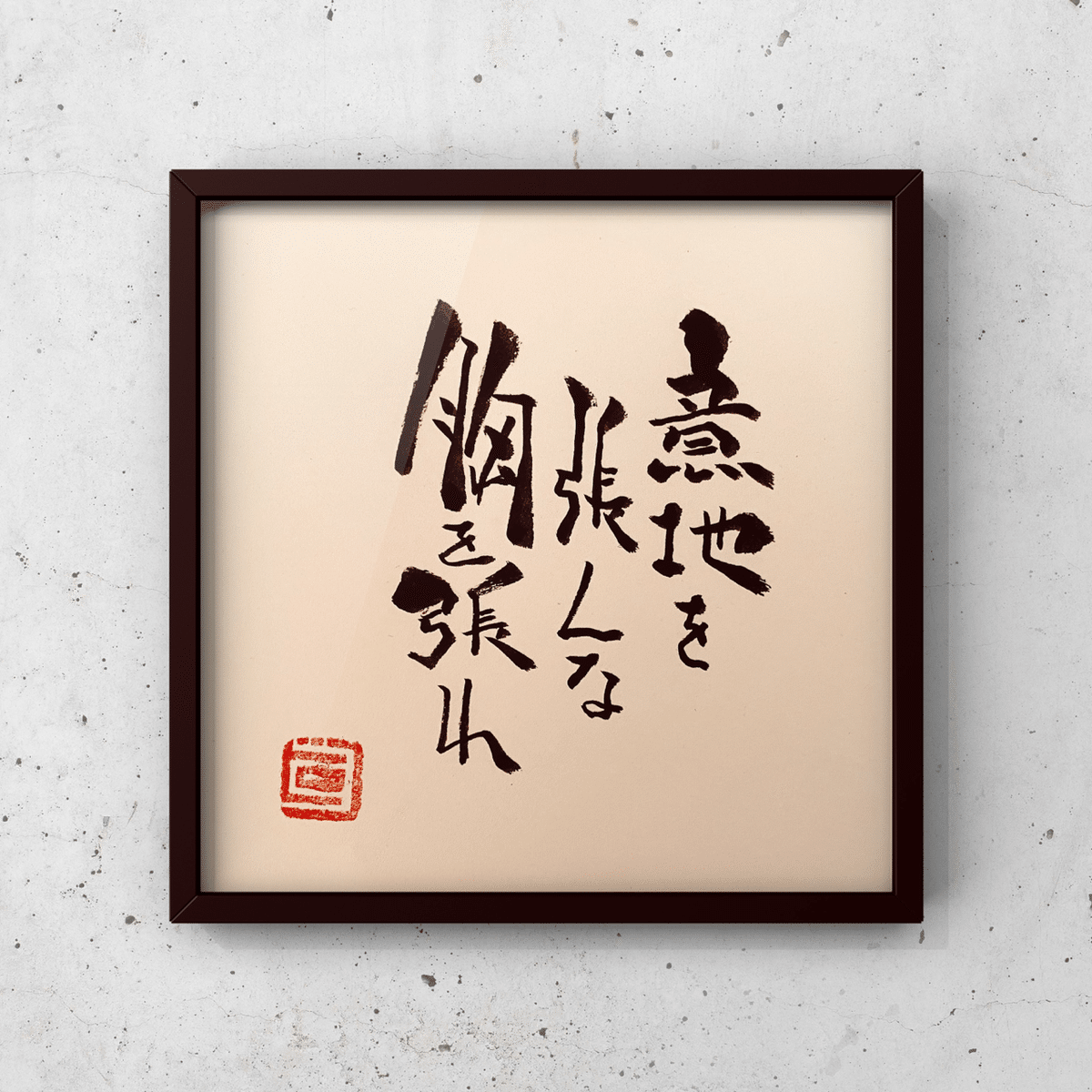 語録#025｜162note