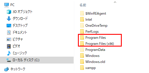 「Program Files」と「Program Files(x86)」の違い｜SOZ