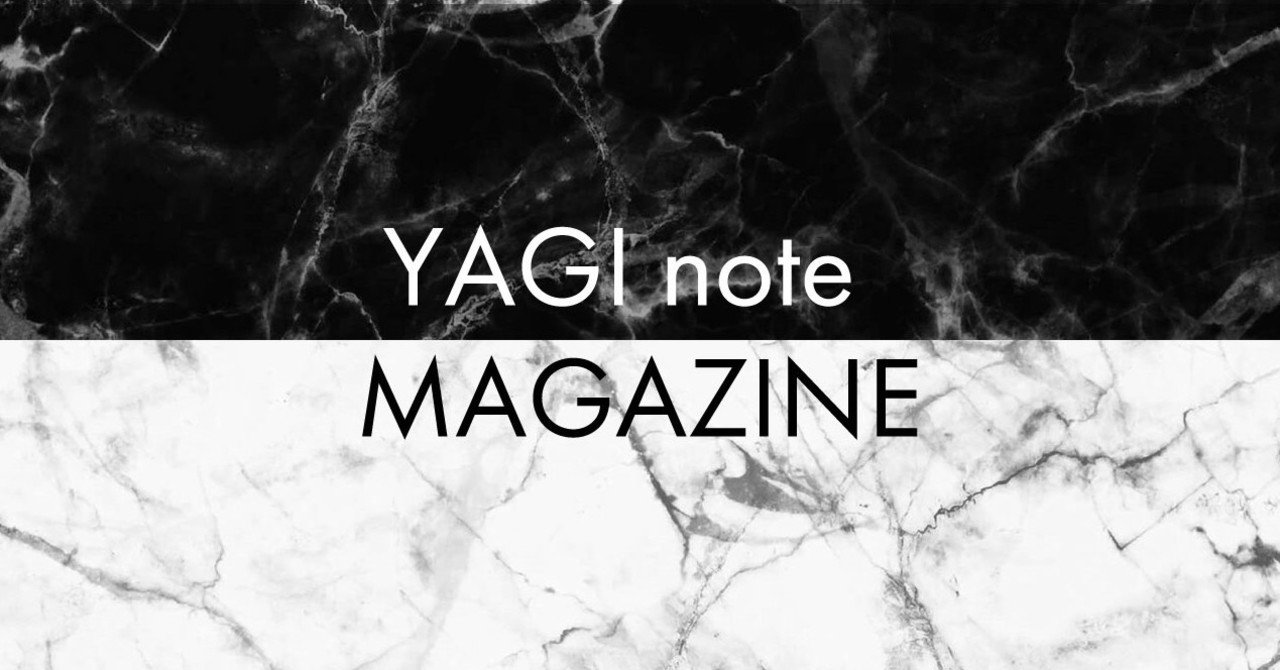 人の為と書いて 偽り。 〜"人の為だから" と自分に呪いをかけない方法〜｜yuki_yagi