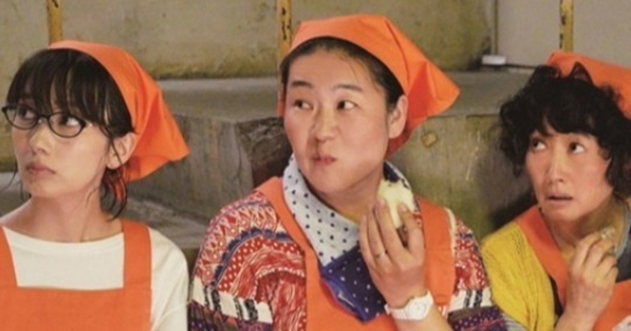 ホテルローヤル（2020年11月13日劇場公開）｜eigadays