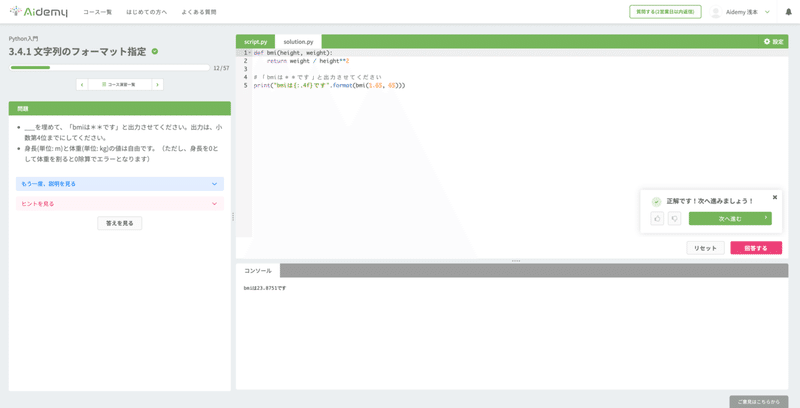 プロダクトの価値、デザインの価値｜浅本 侑樹 - YUKI ASAMOTO｜note