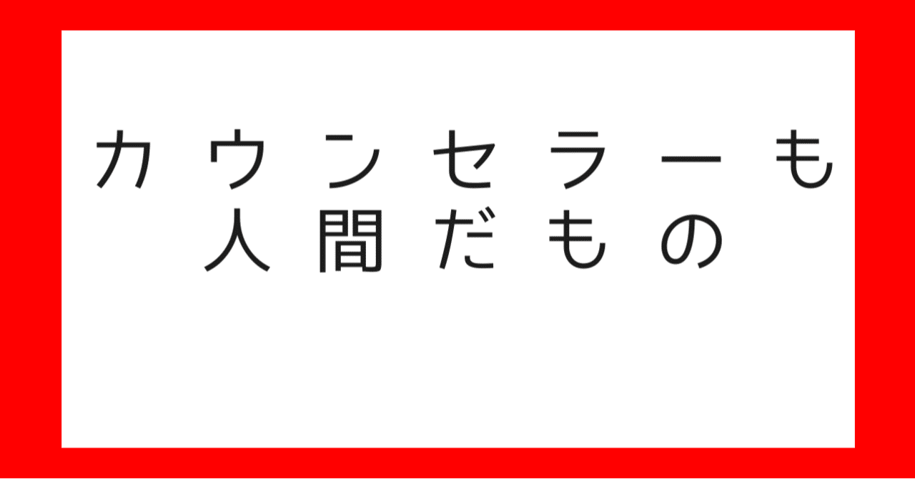 精神状態は揺れ動いて当然｜Office Kanon〜オフィス カノン〜｜note