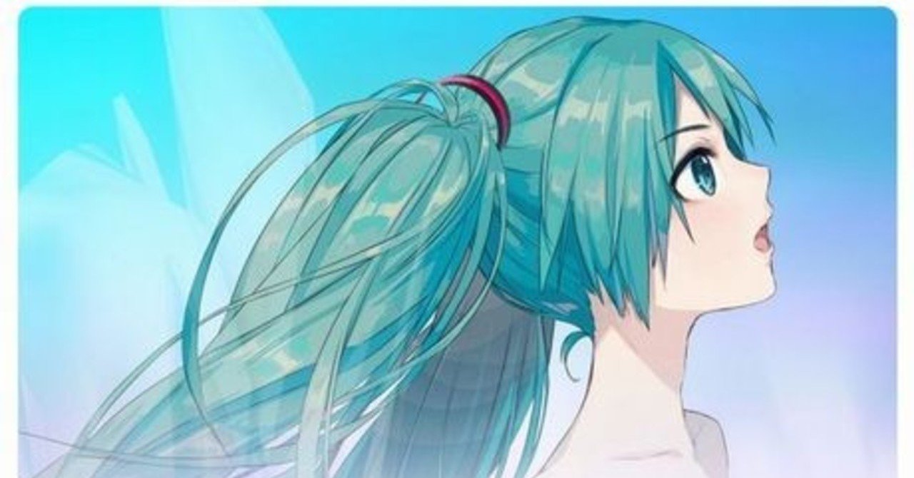 初音ミクの調教の記事が、紹介されました｜H_Itaru