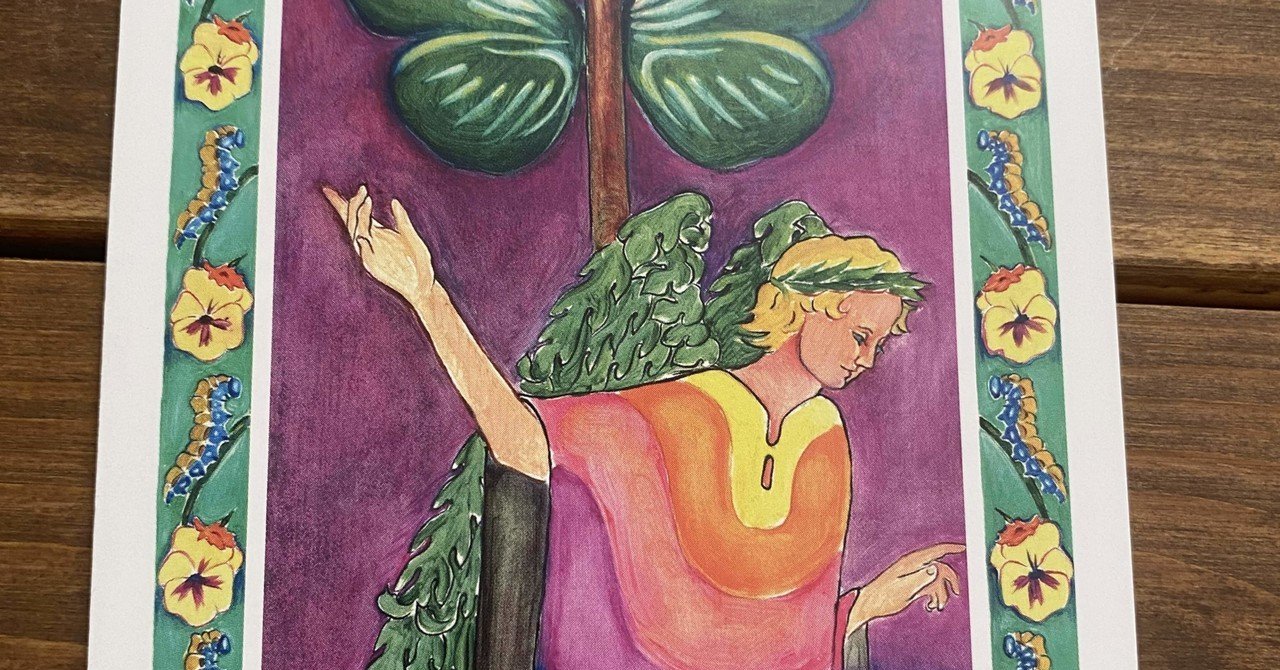 癒し｜rheo 1/f by Light Up