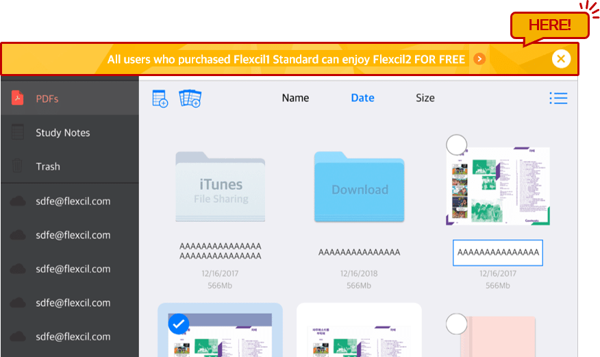 Flexcil有料購買者の方のためのFlexcil2購買の移転ガイド｜Flexcil