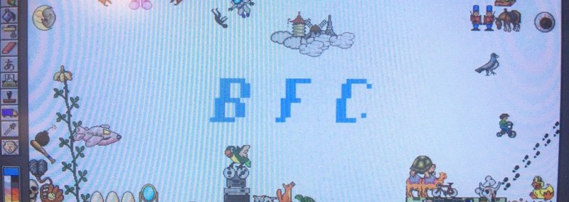 ブンゲイファイトクラブ BFC｜note