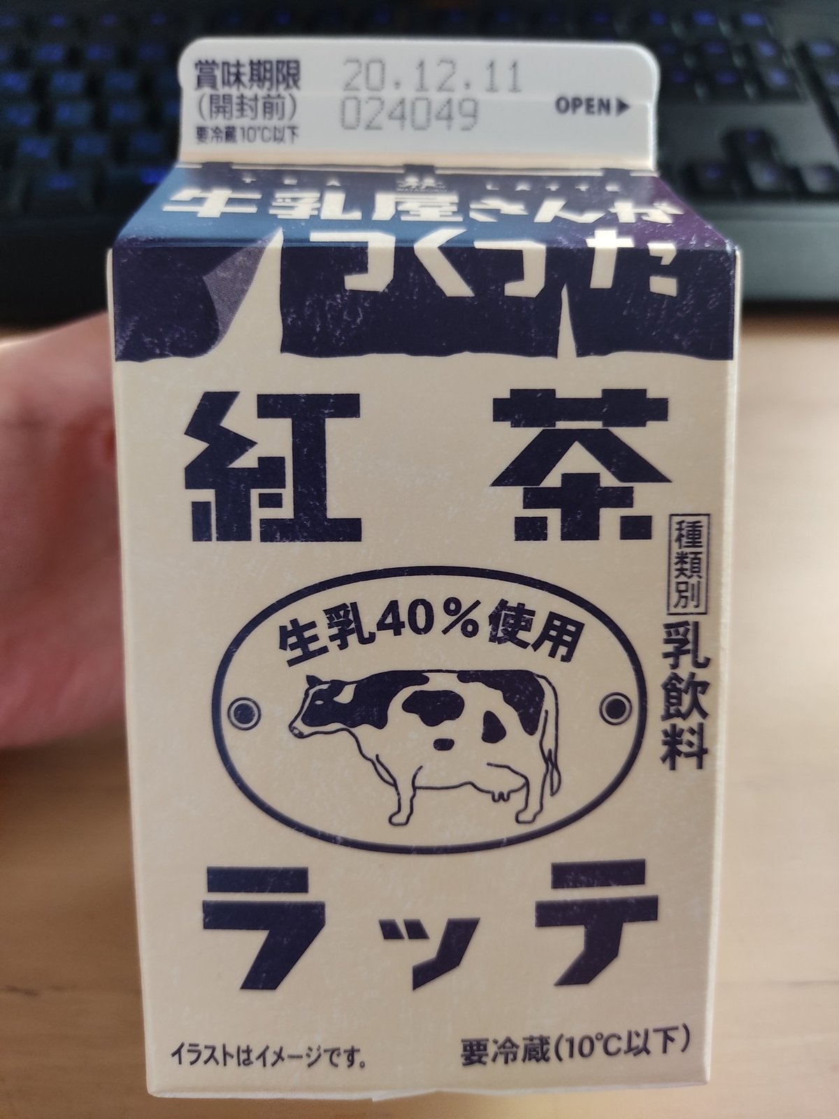 12/1 しわす｜nasu