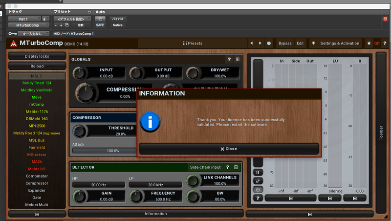【MTurboCompLE】MeldaProduction製品のダウンロード(インストール)やアクティベートについて｜HIRO