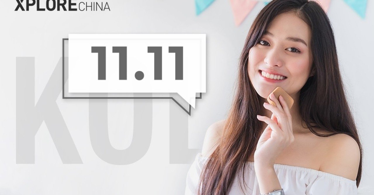 中国「独身の日」におけるインフルエンサー(KOL)の重要性｜Nativex Japan