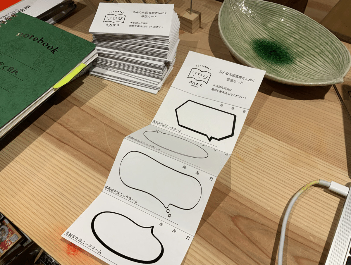 多世代交流って簡単に言うけれど...。｜Junya Dohi