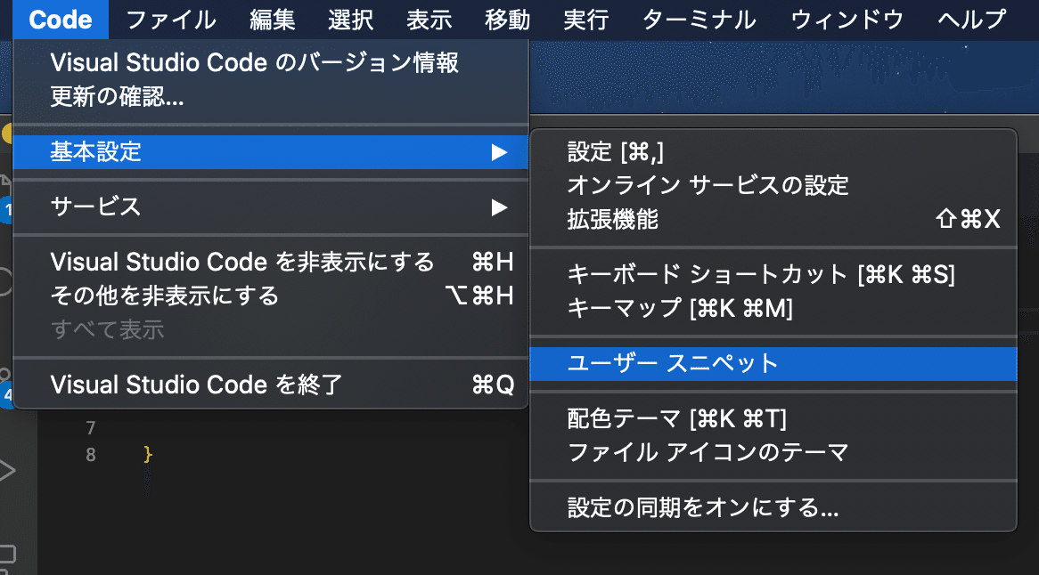 VScodeでp5.jsのblendModeを楽にする｜senbaku
