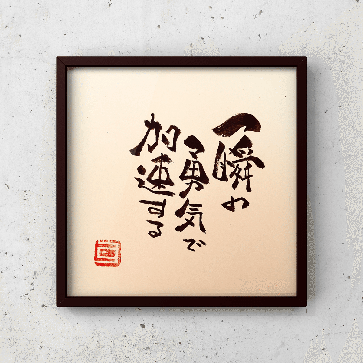 語録#030｜162note