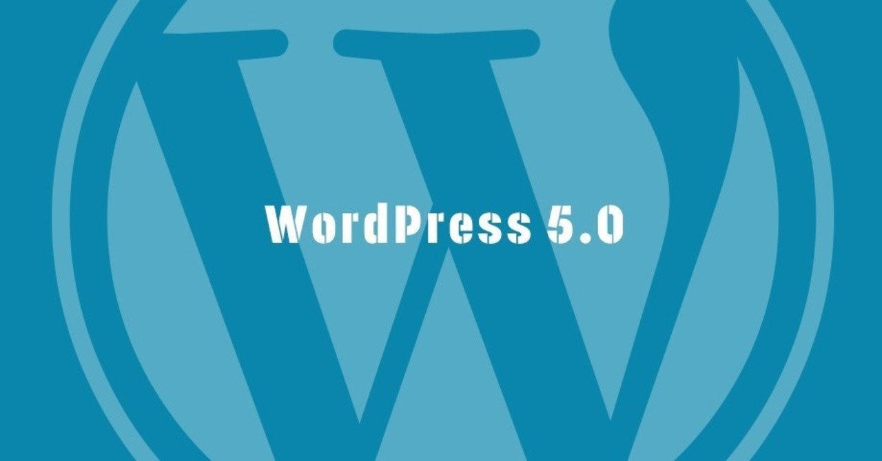 [WordPress5.0] 新エディタでの記事の投稿の方法｜kazu