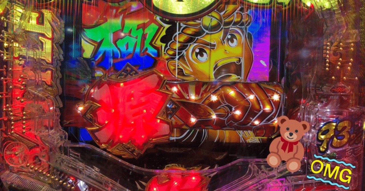 韋駄天が神台である5つの理由｜kuma_pachitown