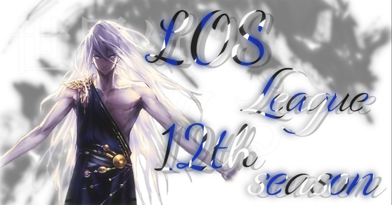 最強2Pickチームを決める祭典、いよいよクライマックス【優勝予想】｜ソー/PaR(そーぱる)｜note