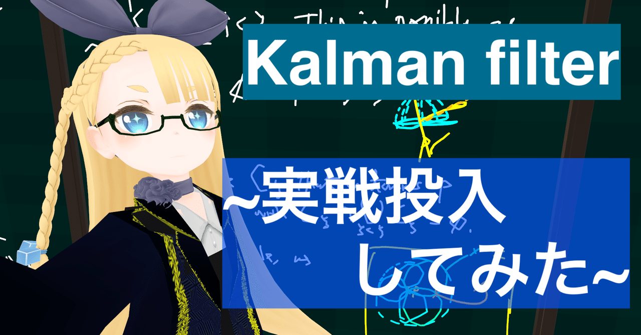 AIcia Solid Laboratory｜note